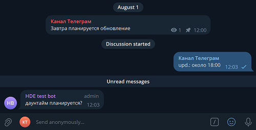 Интеграция с Telegram (бот) - HelpDeskEddy